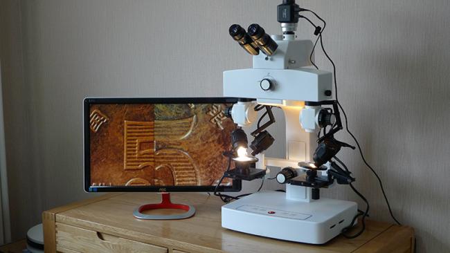 Microscope setup
