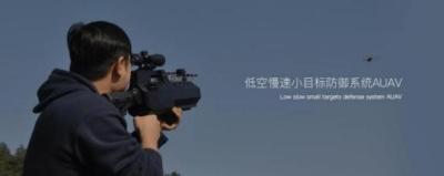 China anti-man-machine for sale