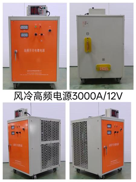 Quality High-frequency power supply for sale