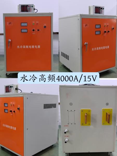 Quality High-frequency power supply for sale