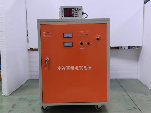 Quality High-frequency power supply for sale