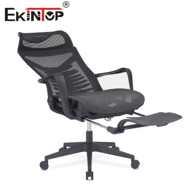 Mesh Chair