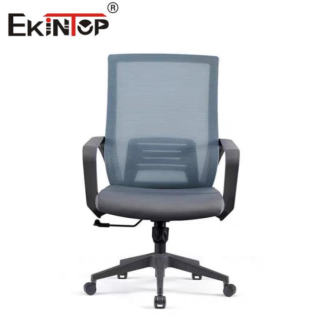 Mesh Chair