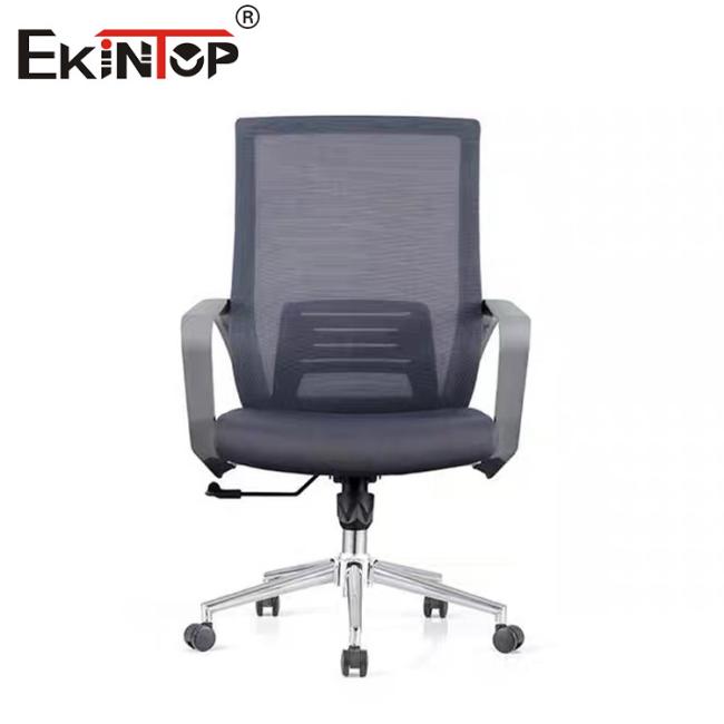 Mesh Chair