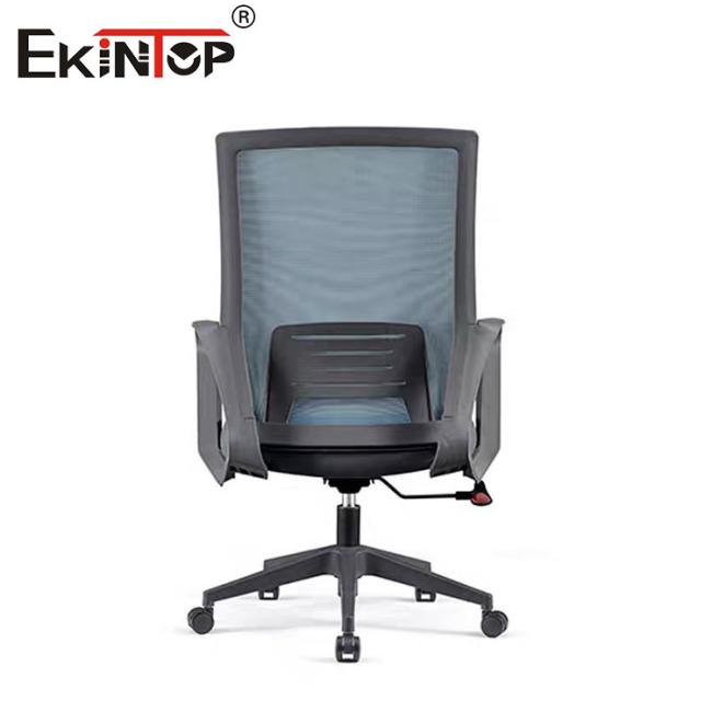 Mesh Chair