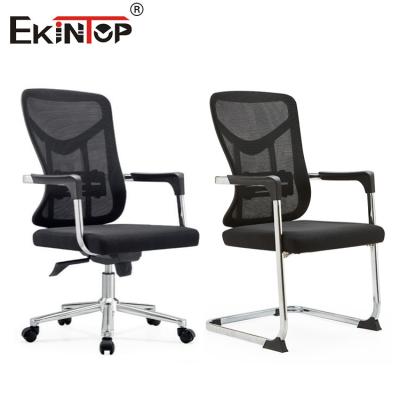 China Mesh Bow-Shaped Office Chair Conference Room Chair Modern Style Manufacturer for sale