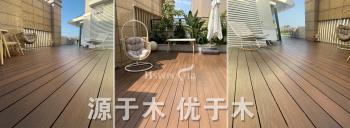 China Factory - Deyang Hongsen New Material Technology co., Ltd