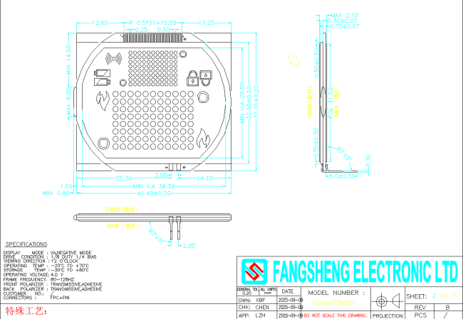 Custom VA Segment LCD Display for Thermostat