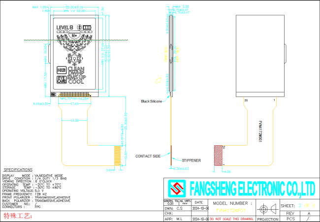 VA Custom Monochrome Negative Segment LCD Display