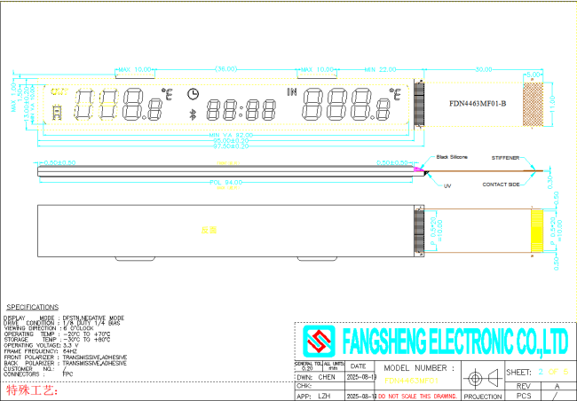 DFSTN LCD Display Product Image