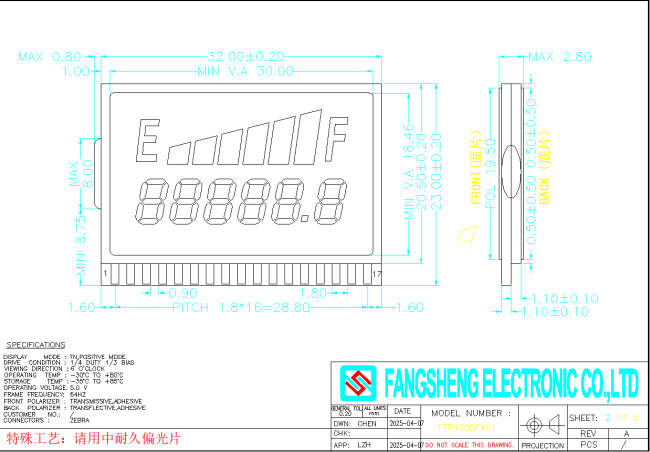 High Contrast TN Segment LCD Screen for Motorcycle Display