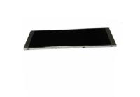 China 7 Inch TFT LCD Display Bar Type Lcd Display Module LVDS, RGB Interface Lcd for sale