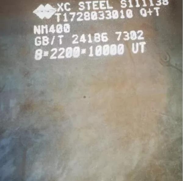 Quality 12mm HR Carbon Steel Plate Abrasion Resistant Metal Plate Steel Sheet ISO NM400 NM500 for sale