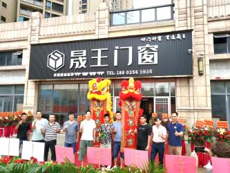 China Factory - Foshan ShengW Doors and Windows Technology Co.,Ltd