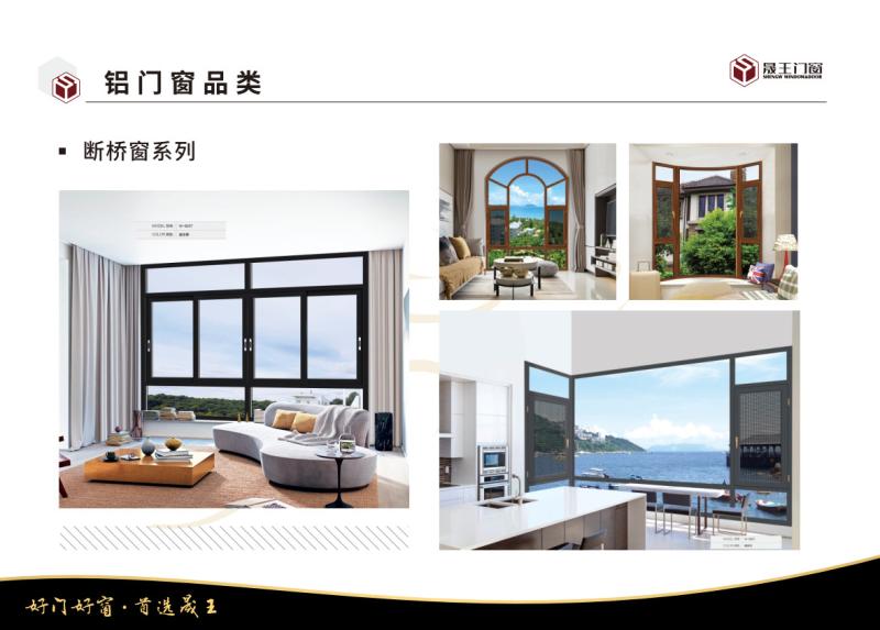 Geverifieerde leverancier in China: - Foshan ShengW Doors and Windows Technology Co.,Ltd