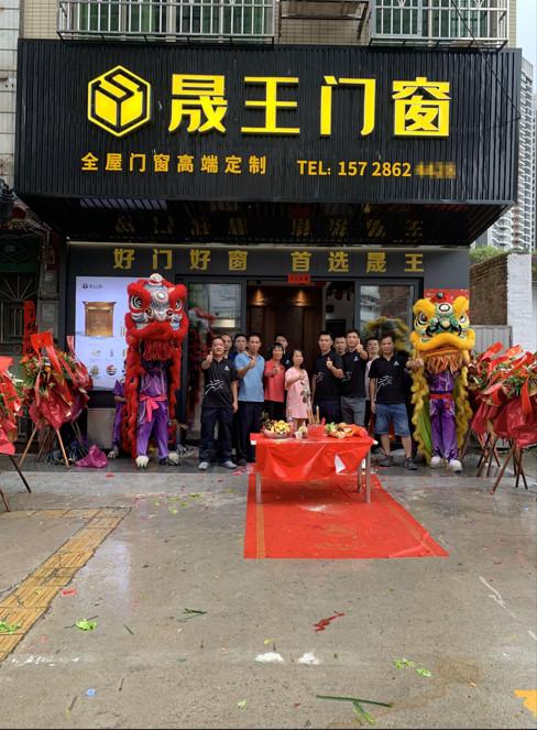 Geverifieerde leverancier in China: - Foshan ShengW Doors and Windows Technology Co.,Ltd