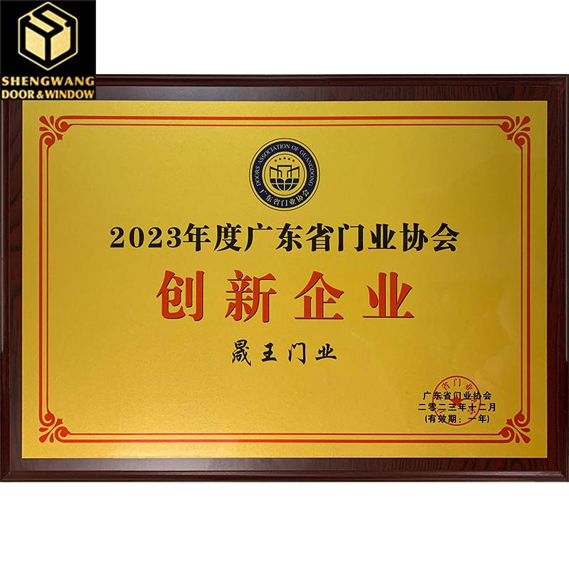 2023 Innovative Enterprises - Foshan ShengW Doors and Windows Technology Co.,Ltd