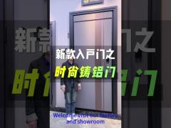Puerta de entrada de aluminio segura Puerta de bloqueo de múltiples puntos Salón de estar Puertas delanteras de aluminio moderno
