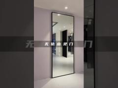 Ghost door