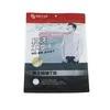 Quality Environmentally Friendly and Sustainable: Plastic Clothing Zipper Packaging Bags for sale