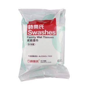 China Customizable Resealable Plastic Bags for Wet Wipes and Tissues for sale