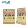 Quality Personalized Middle Sealing Diaper Packaging Bag Kraft Paper Packaging Bags for sale
