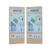 Quality Stylish Kraft Paper Packaging for Diaper Storage Solutions for sale