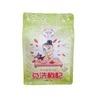 Quality Reusable Candy Sealer Bags for Freshness for sale