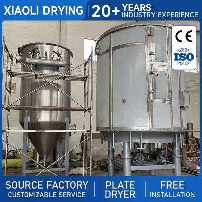 China PLG Series Continuous Plate Dryer Industrial Thin Layer Drying Equipment for sale