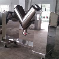 China OEM V Type Powder Mixer for sale