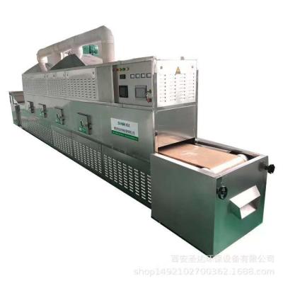 Cina La macchina più asciutta di a microonde dello sterilizzatore aromatizza Herb Powder Industrial Drying Machine in vendita