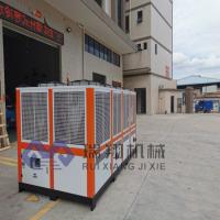 China 70RT Industrial Water Chiller Machine Screw Type Circulating With Microcomputer Control for sale