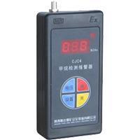 China JCB4 (B) Methane Detection Alarm for sale