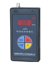China Methane Detection Alarm for sale
