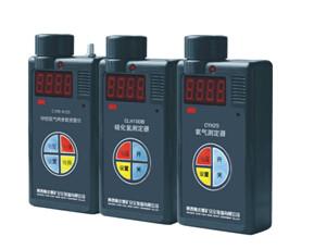 China O2, H2S ,CH4 and O2 Gas Detecting Alarm for sale