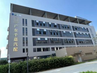 China Factory - Hometeck International Limited