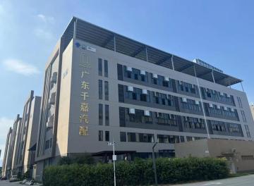 Hometeck International Limited factory