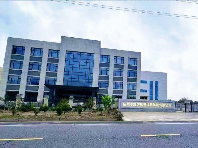 確認済みの中国サプライヤー - Hangzhou Maxwell Machinery Equipment Manufacturing Co., Ltd