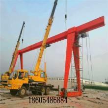 China Manuseio de materiais ao ar livre - guindaste de viga única de 35 toneladas com elevador de corda elétrica à venda