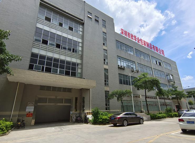 Fornitore cinese verificato - Shenzhen Xinhuaye Packaging Products Co., Ltd.