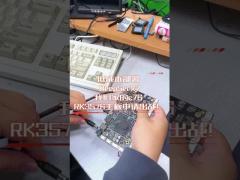 RK3576 C76 board  deploy Deepseek,octa-core processor with strong computing power