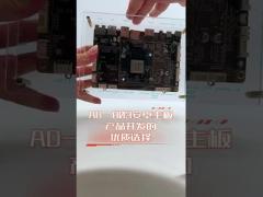 AD-B03 RK3399 スマート自動販売機のAndroidメインボード