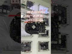RK3399 AD-C39 ハイート 安価なAndroid メインボード