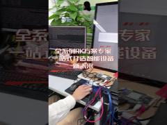 mainboard solution