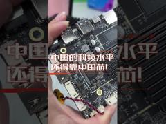 Cálculo da potência de 6TOPS de 64 bits de 8 núcleos da placa de base RK3588