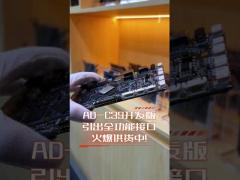 RK3399 AD-C39 планшет для разработки