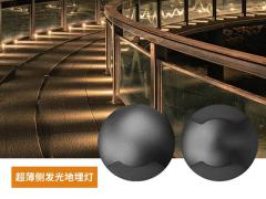 1EB84337 Lampade a terra a emissioni laterali ultra sottili