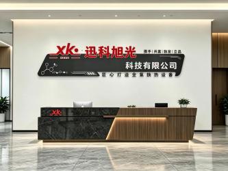 China Factory - Hunan Xunke Xuguang Technology Co., Ltd.
