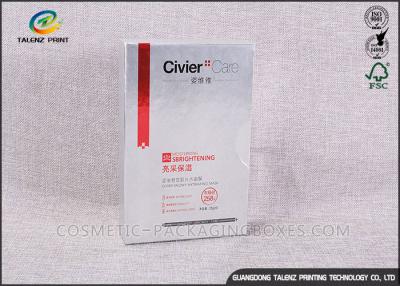 中国 マスク プロダクトのために押すホイルが付いている贅沢な印刷された注文のロゴの化粧品包装箱 販売のため