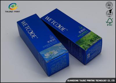 中国 熱い押すホイルのロゴのパッケージのクリームのローションの箱/ボール紙の荷箱 販売のため